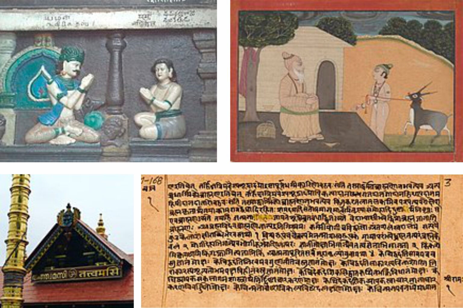 Understanding the Upanishads: Wisdom Beyond the Vedas - The Positive Diary